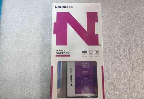 Аккумулятор BN41 для Redmi Note4/Note4pro