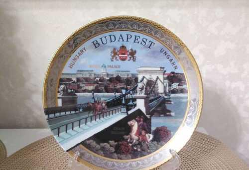 Настенная тарелка, фарфор,Будапешт, Венгрия. d20см