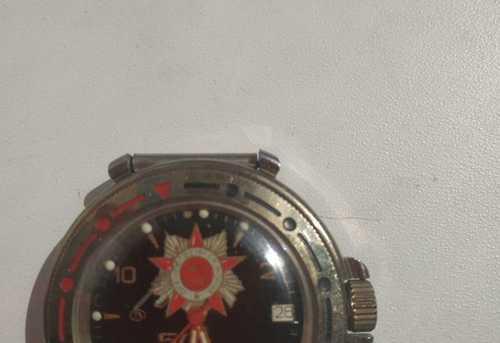 Часы 50лет Победы с браслетом