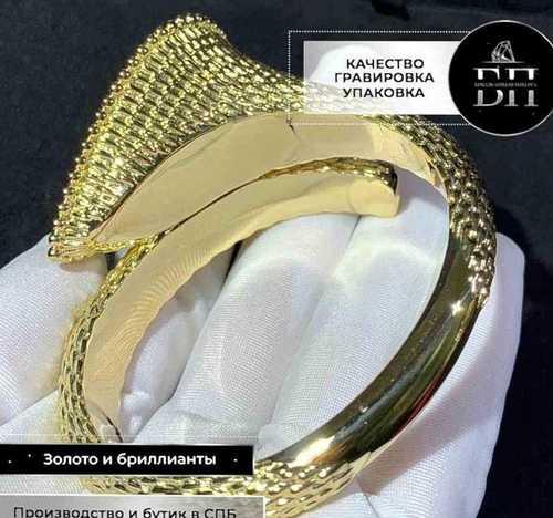 Boucheron браслет золото, бриллианты 2,59 ct