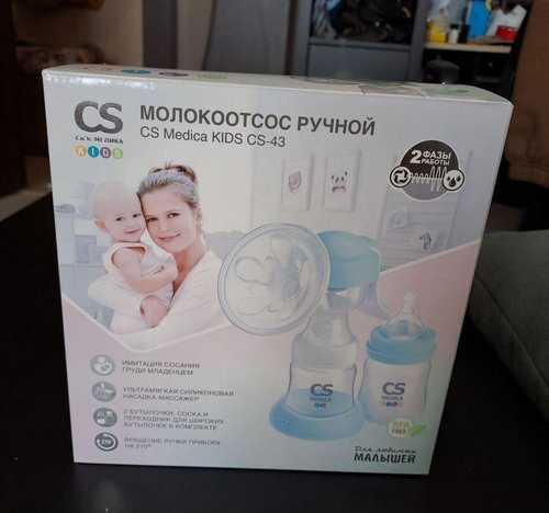 Молокоотсос medela ручной