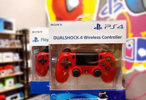 Геймпад Dualshock для PlayStation (Оригинал)