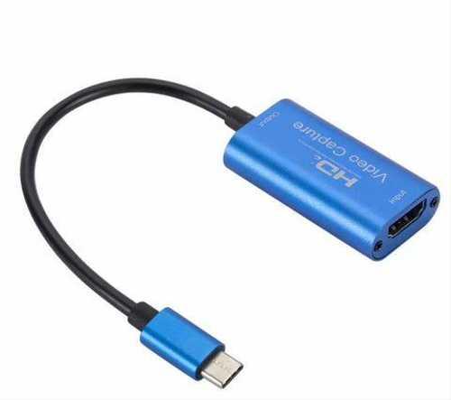 Карта видеозахвата type c hdmi