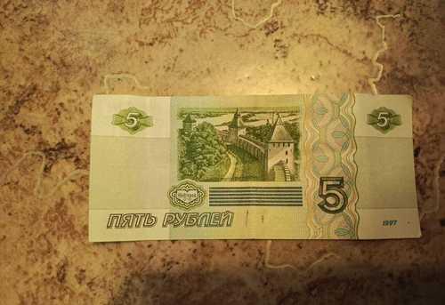 5 рублёвая купюра 1997 года