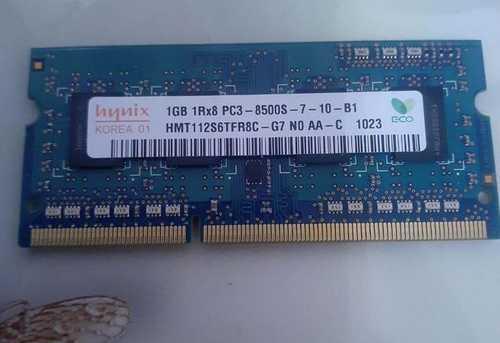 Продам DDR3 1 gb для ноутбука