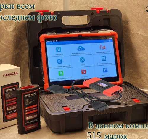 Лаунч X431 PAD 7 для грузовых автомобилей