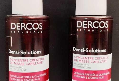 Сыворотка Vichy Dercos Densi-Solutions для роста в