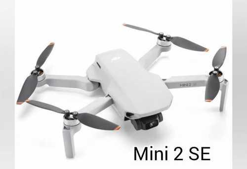 Квадрокоптер DJI Mini 2 SE Новый