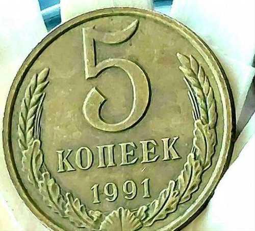 Монеты СССР 4 шт редкие