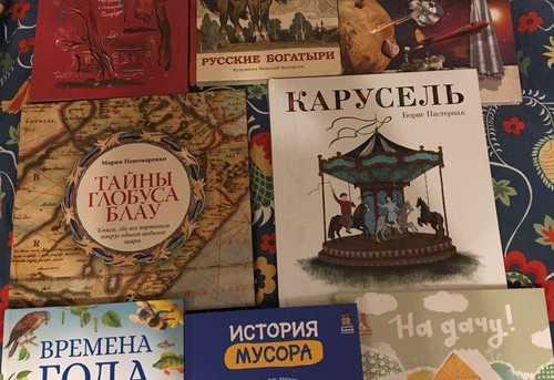 Книги для детей