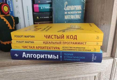 Книги, IT