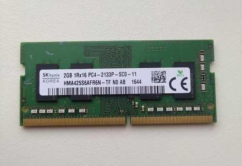 Озу SK Hynix HMA425S6AFR6N-TF (2 Гб)