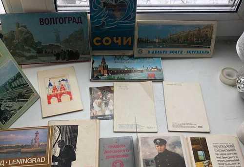 Набор редких открыток СССР