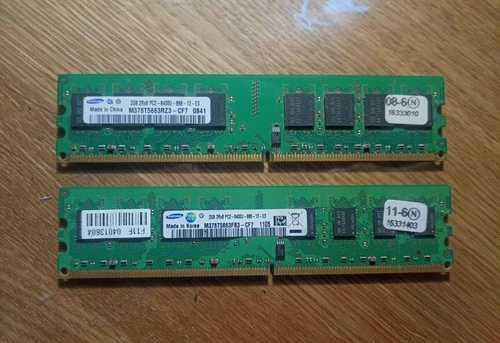 Оперативная память ddr2 4gb для пк