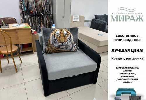 Кресло кровать