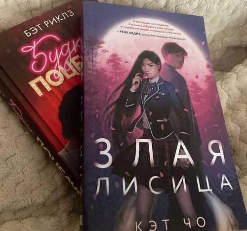 Книги для обмена