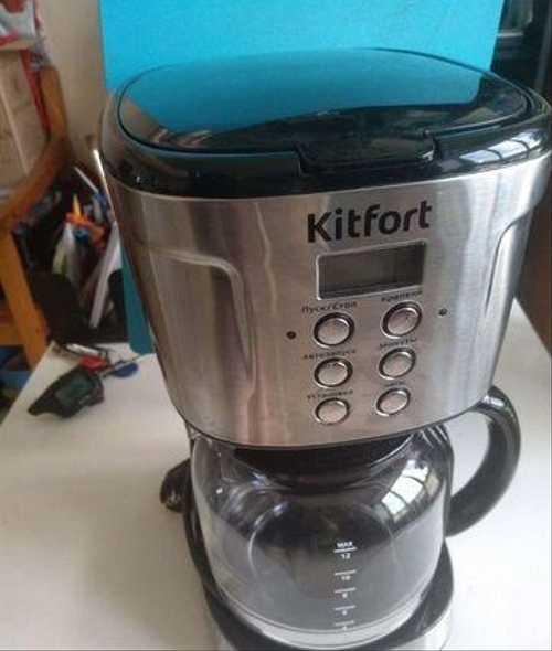 Кофеварка капельная kitfort