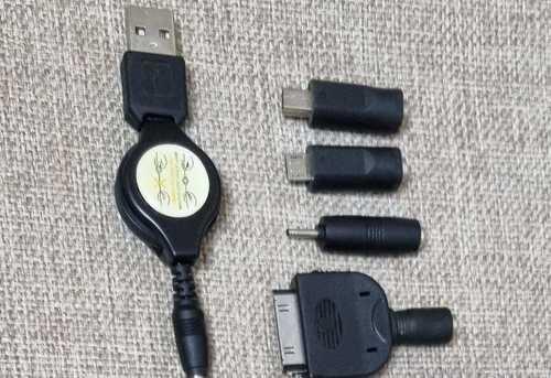 Usb зарядка с набором переходников