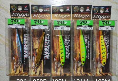 Воблеры Zipbaits Rigge: 70F, 70SP