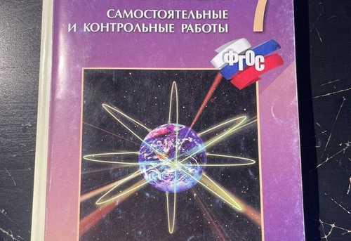 Учебник по физике Л.А. Кирик 7 класс/8класс