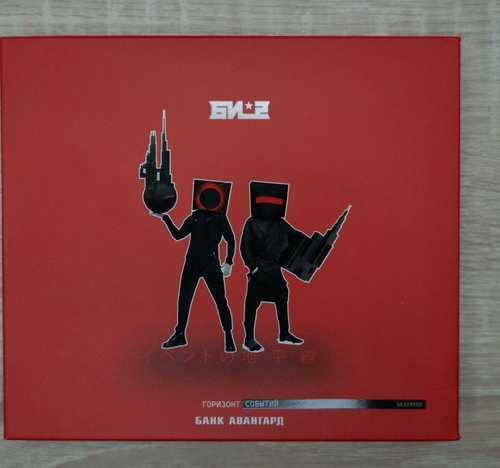 Би 2 «Горизонт событий» 2 CD DigiPak