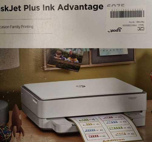 Мфу HP DeskJet Plus Ink Advantage 6075