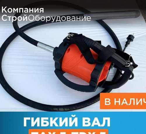 Гибкий вал enar тах 5-TDX 5 (ндс)