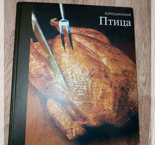 Книга рецептов