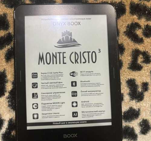 Электронная книга onyx boox monte cristo 3