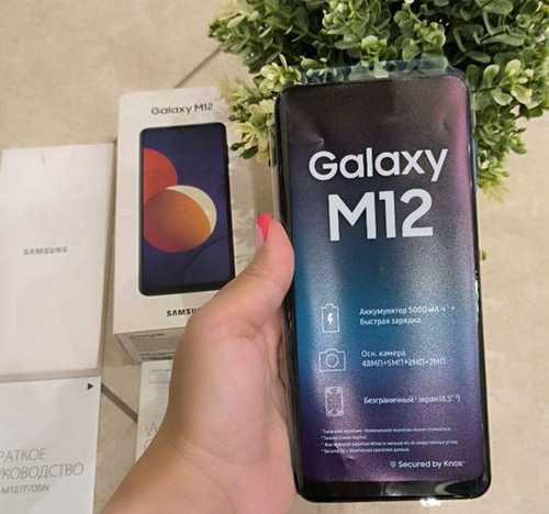 Samsung Galaxy M12, 4/64 ГБ