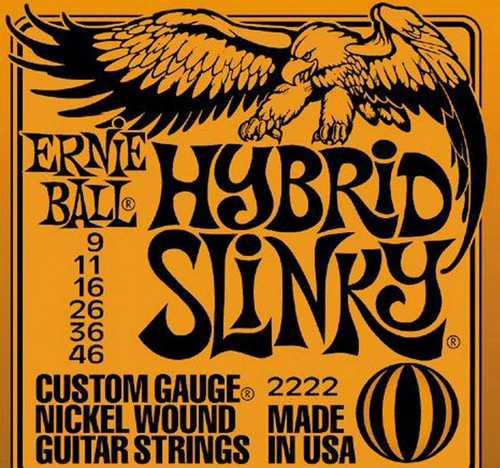 Струны для электрогитары Ernie Ball 2222