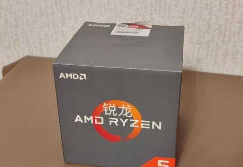 Продам процессор AMD Ryzen 5 2600 Box