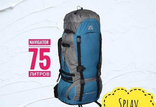 Рюкзак туристический походный Splav Navigator 75