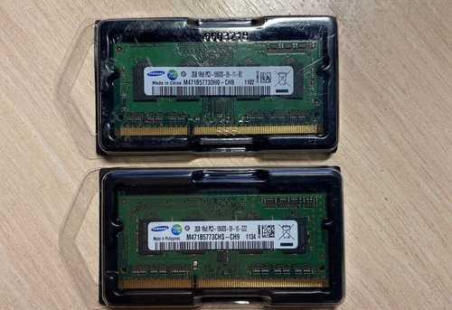 Оперативная память sodimm ddr2 ddr3 для ноутбука