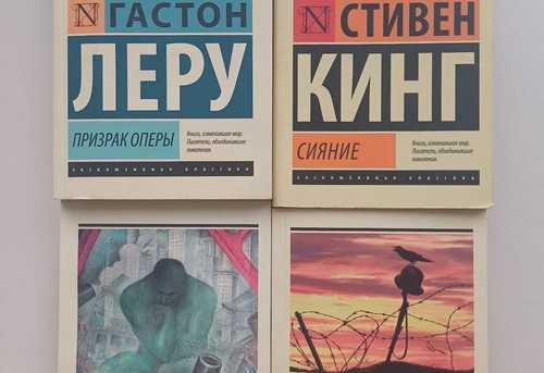 Книги аст