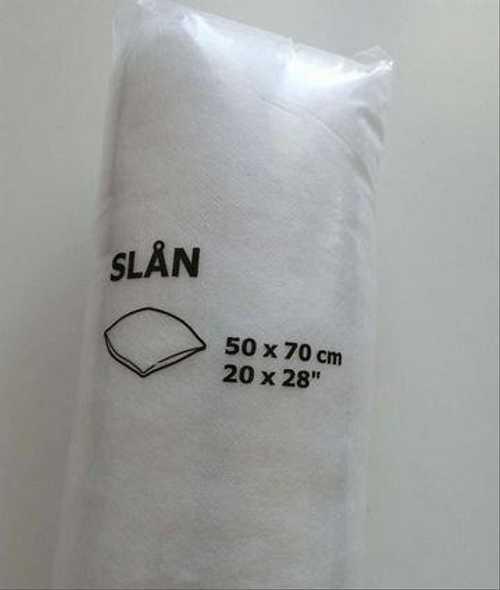 Подушка slan IKEA икеа 5070