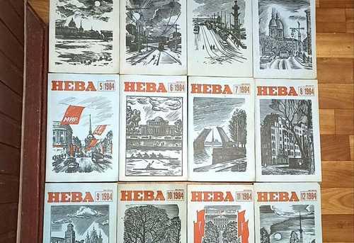 Журнал Нева 1984 г СССР