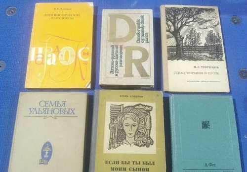Интересные старинные книги