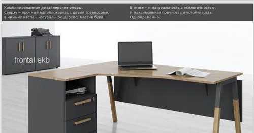 Письменный стол офисный forta Черный графит (опт)