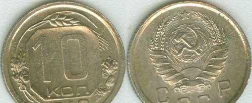 Монеты 10 копеек регулярного чекана РСФСР и СССР