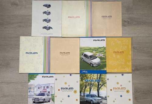 Дилерские каталоги Toyota Raum exz10 exz15 Япония