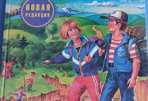 Учебник по обж 6 класс