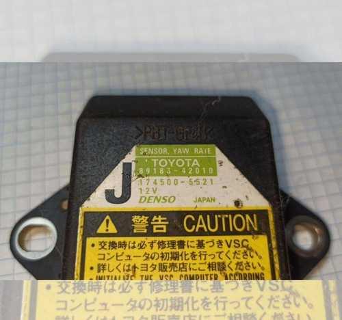 Датчик курсовой устойчивости Toyota Camry V40 2006-2011г