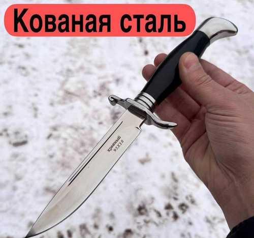 Нож охотничий финка нквд