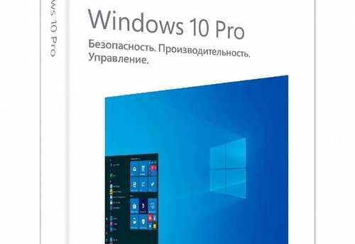 Ключ для активации Windows