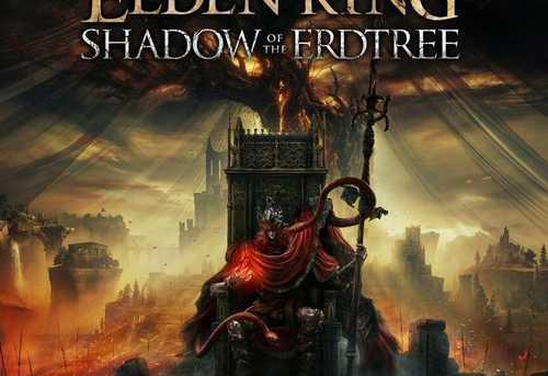 Elden Ring Shadow Of The Erdtree Ps4 Ps5 DLC