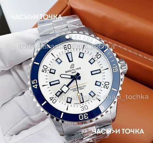 Наручные часы Breitling Superocean