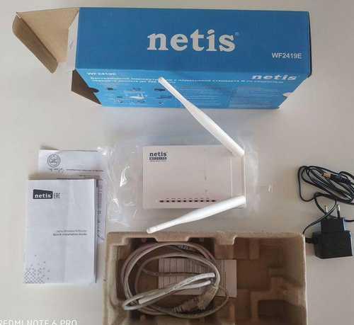 Продам роутер Netis wf2419e