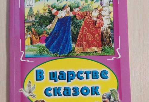 Детские книги для детей