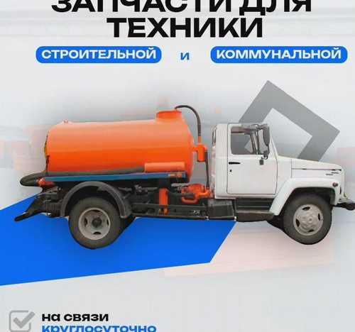 Отвал поворотный снеговой ш отвала 2400 мм в 700 мм 800/2400/900